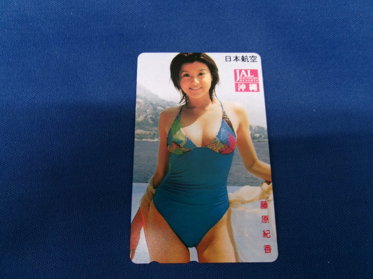 1-072 藤原紀香 テレホンカード(は行)｜売買されたオークション情報、yahooの商品情報をアーカイブ公開 - オークファン（aucfan.com）
