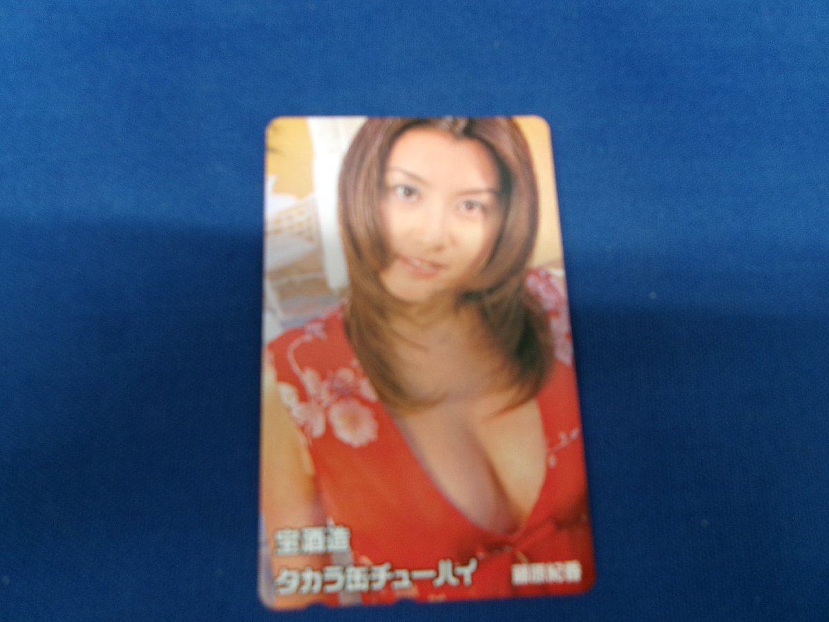 1-055 藤原紀香 テレホンカード(は行)｜売買されたオークション情報、yahooの商品情報をアーカイブ公開 - オークファン（aucfan.com）