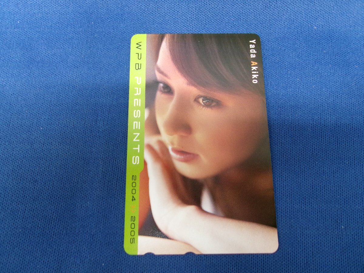 Yahoo!オークション - 1-233 矢田亜希子 テレホンカード