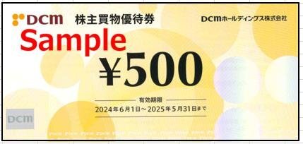 Yahoo!オークション - 05-02 DCM HD 株主優待券 (500円券) 2枚(1000円...