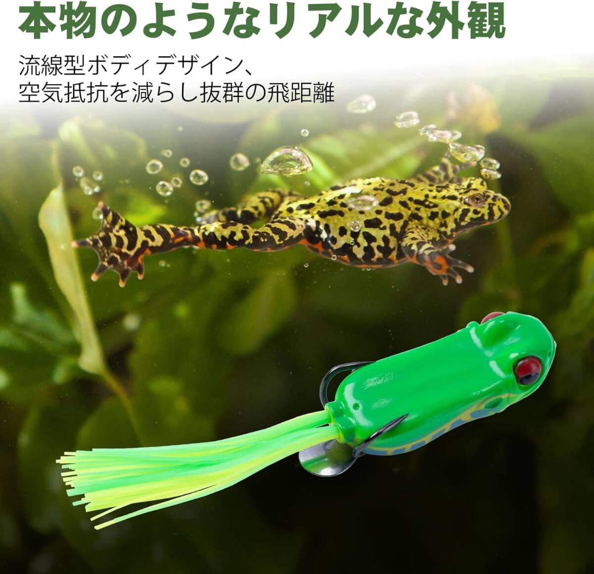 フロッグ ルアーセット カエル 14g 6cm 5色 10セット シリコン フロッグ ルアーセット カエル 14g 6cm 5色 10セット シリコン