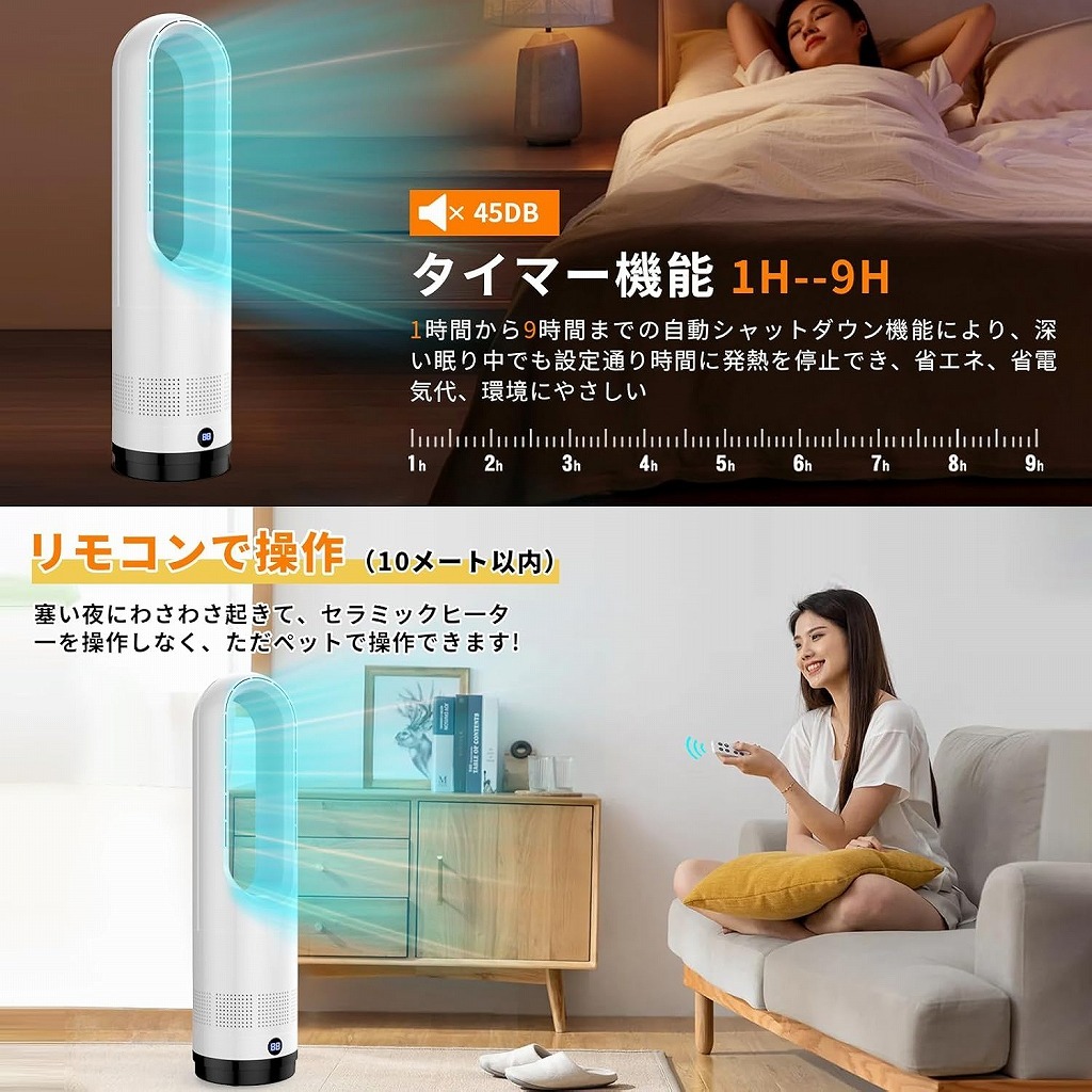 Yahoo!オークション - 【新品】Tophappy AM-018JR 羽なし扇風機 Hot&Co...