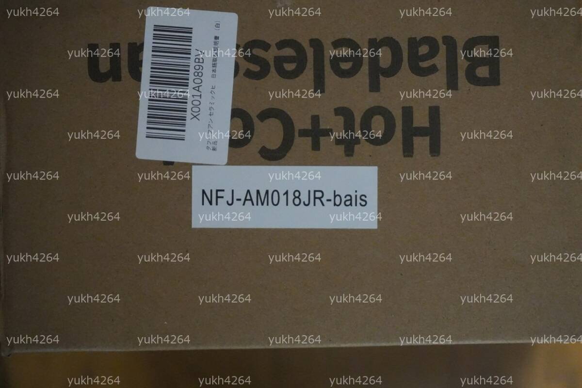 Yahoo!オークション - 【新品】Tophappy AM-018JR 羽なし扇風機 Hot&Co...