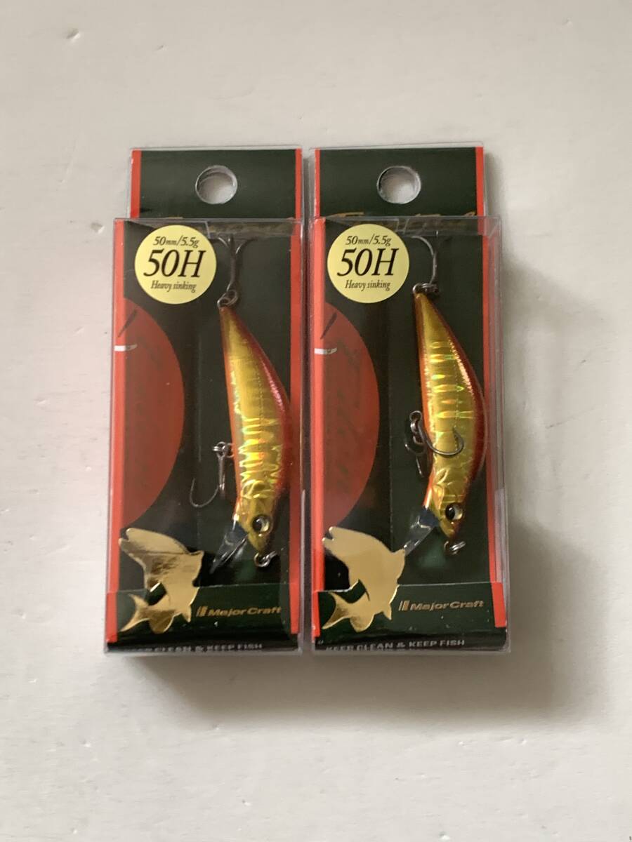 Yahoo!オークション - メジャークラフト【エデン 50H】2個セット