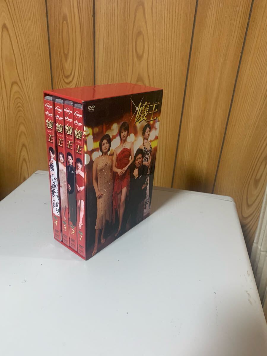 Yahoo!オークション - 嬢王 DVDBOX