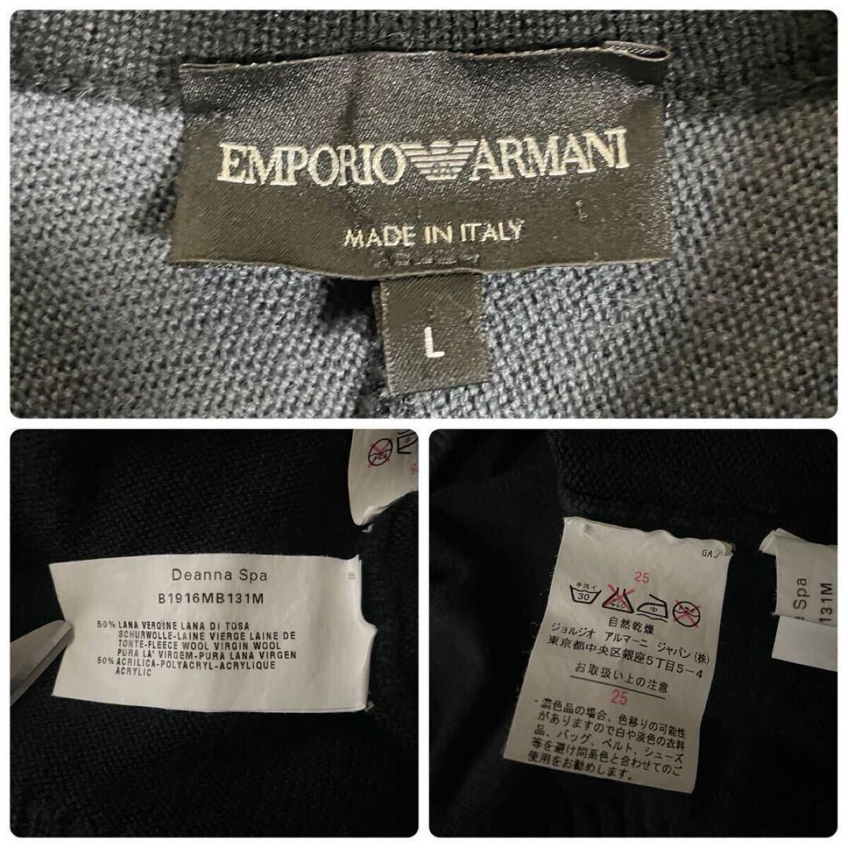 美品 EMPORIO ARMANI ニットジャケット バックロゴ イタリア製 美品 EMPORIO ARMANI ニットジャケット バックロゴ イタリア製