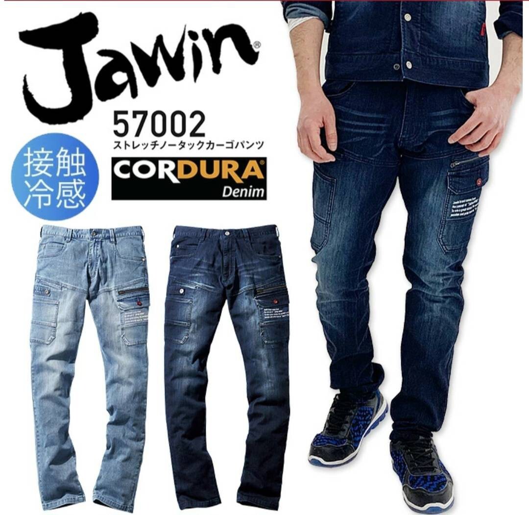 Yahoo!オークション - 3476 Jawin|57002|ストレッチノータックカーゴパ...