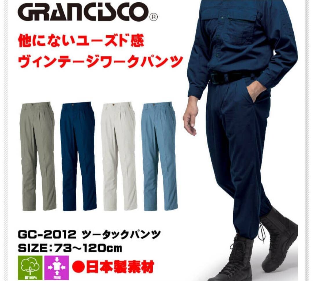 Yahoo!オークション - 3668 TAKAYA|ツータックパンツ|GC-2012|インディ...