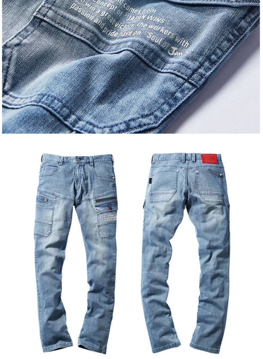 Yahoo!オークション - 3476 Jawin|57002|ストレッチノータックカーゴパ...