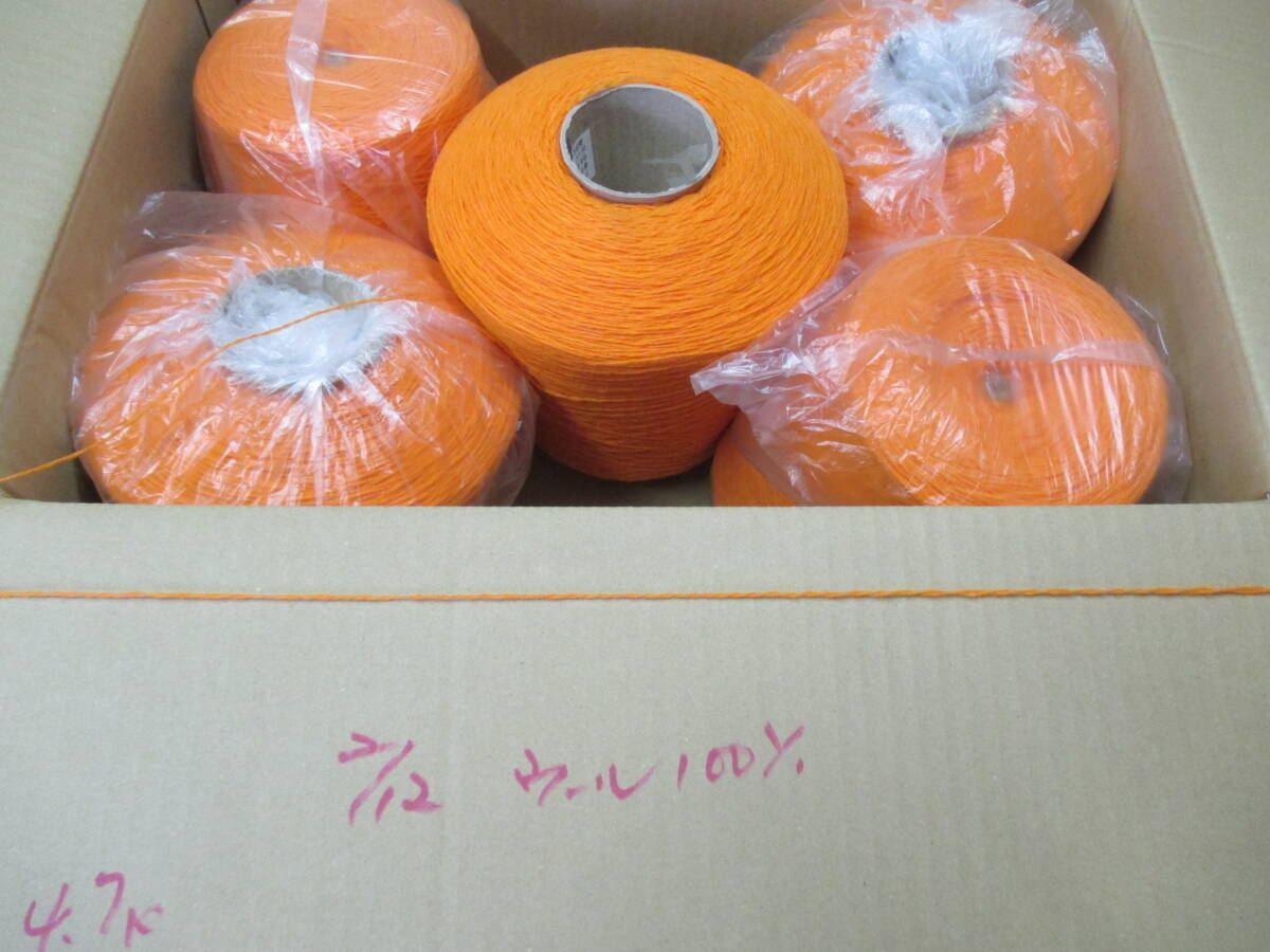 Yahoo!オークション - H445 糸 2/12 ウール100% (注) 編み物などに