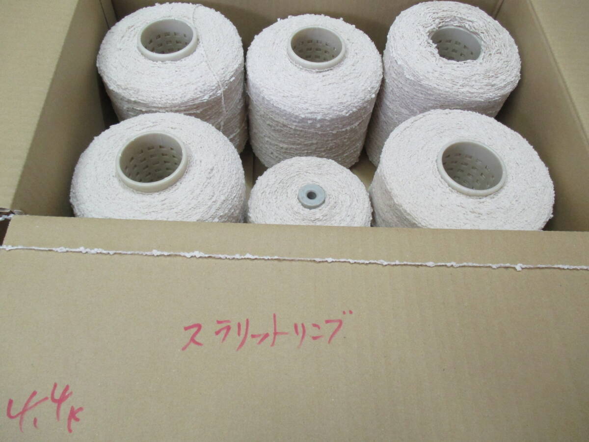 Yahoo!オークション - H446 糸 スラリットリング 詳しい混率はわかりま...