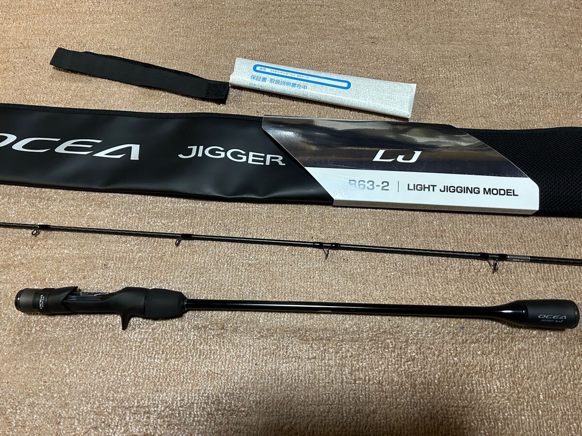 Yahoo!オークション - 24オシアジガーLJ B63-2