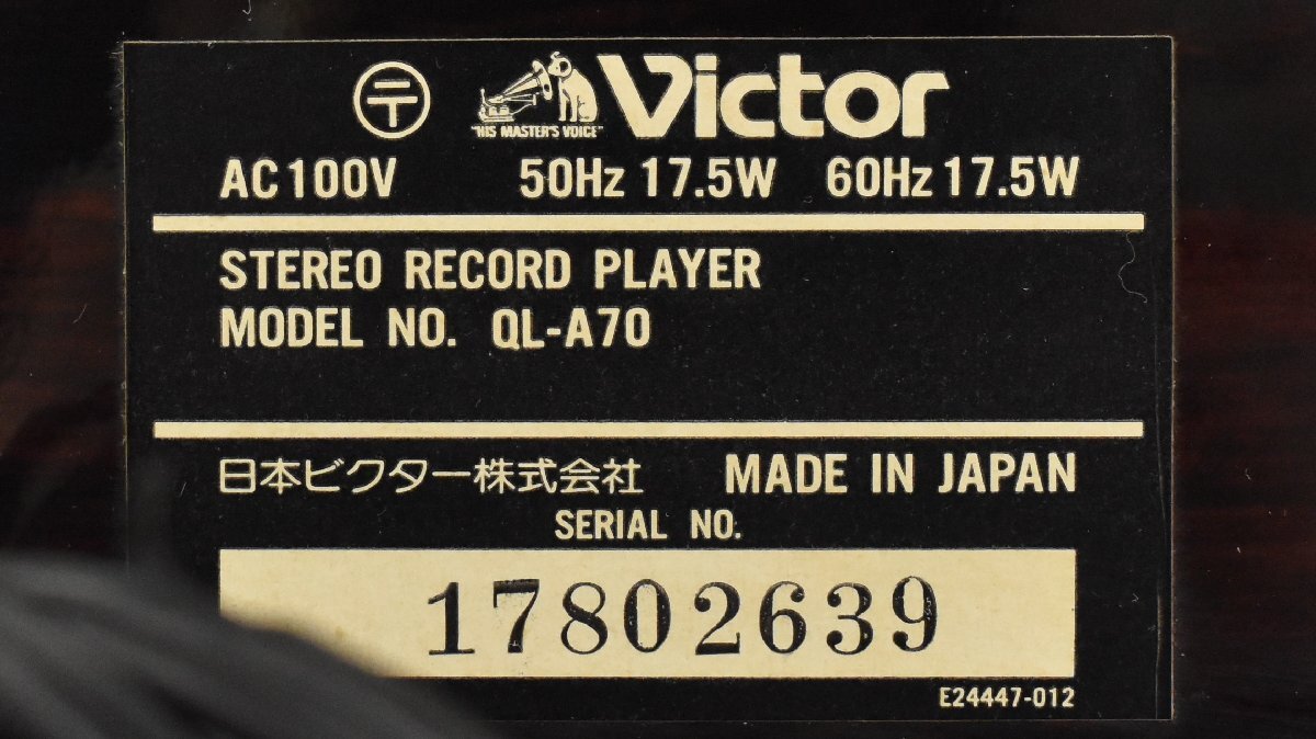 Yahoo!オークション - 【 G 】273 Victor QL-A70 ターンテーブル ビク...