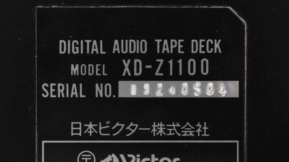Yahoo!オークション - 【 G 】2979 Victor XD-Z1100 DATデッキ ビクタ...