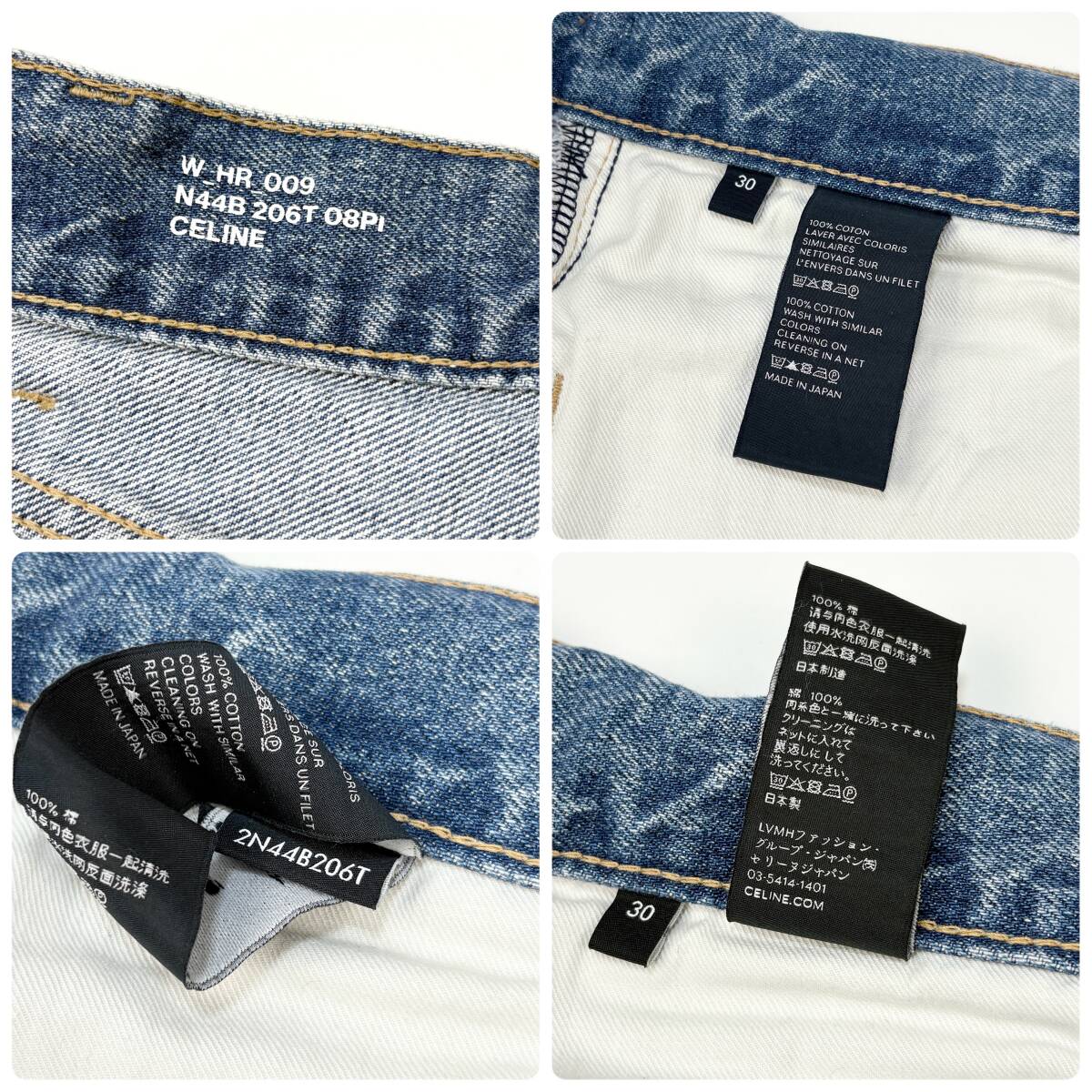 美品 CELINE by Hedi Slimane 24SS キティ ジーンズ / ピズモ 美品 CELINE by Hedi Slimane 24SS キティ ジーンズ / ピズモ