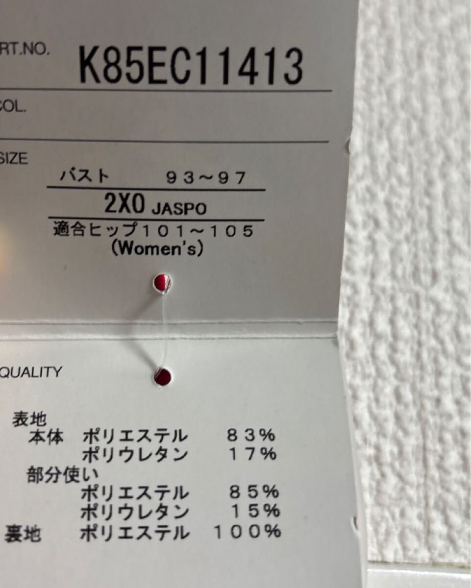 Yahoo!オークション - NAS KIDS 水着 2XO ミズノ Mizuno