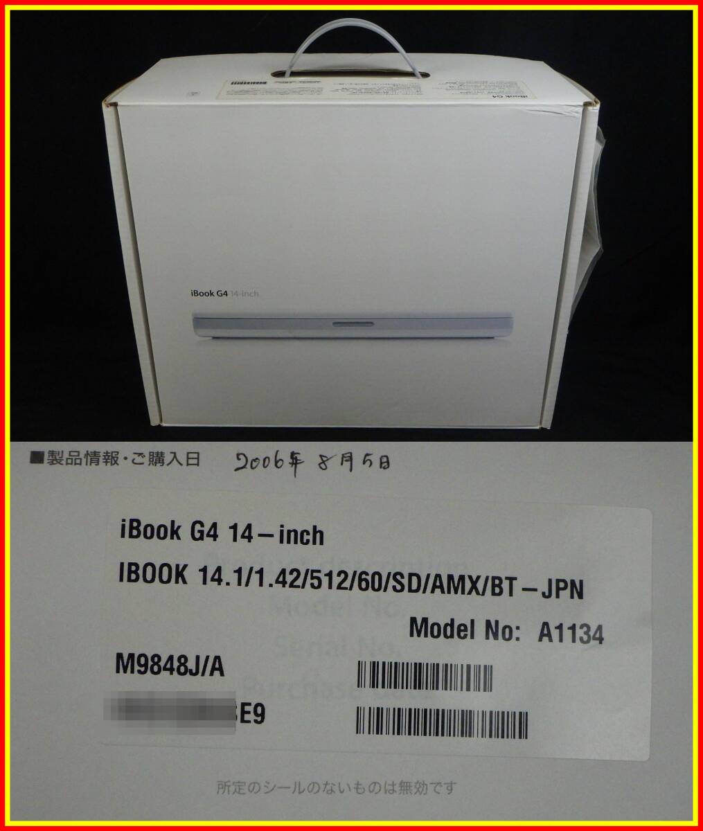 Yahoo!オークション - 李1889 中古 動作確認済み Apple iBook G4 14inc...