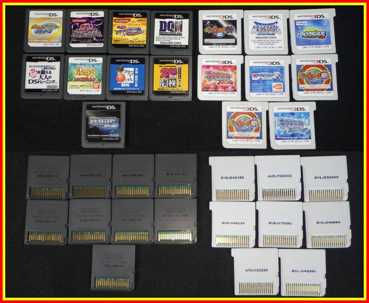 李1949 ジャンク 3DS DS ソフト 色々 まとめ セット(ニンテンドー3DS専用ソフト)｜売買されたオークション情報、yahooの商品情報をアーカイブ公開 - オークファン ...
