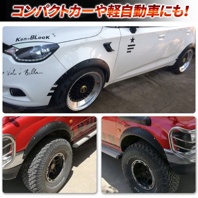 Yahoo!オークション - オーバーフェンダー 汎用 30mm ジムニー JB23W J...