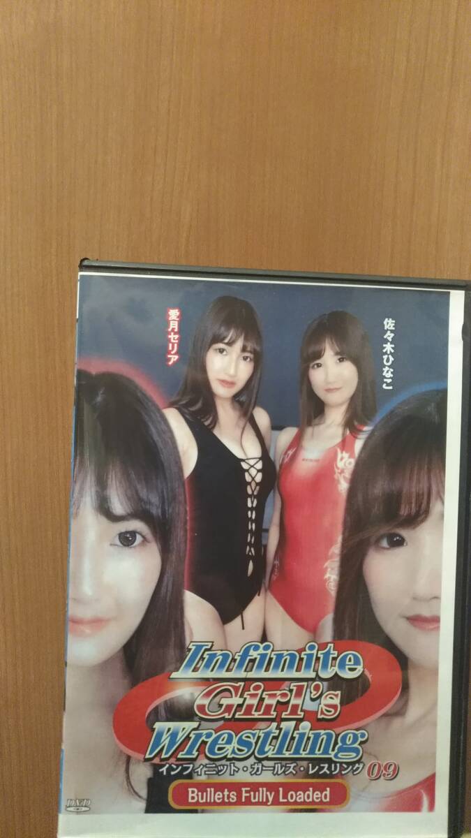 Yahoo!オークション - Infinite Girl’s Wrestling 09 Bullets Fully L...