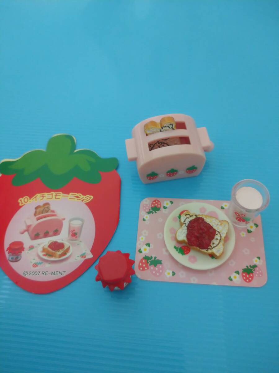 Yahoo!オークション - リーメント ぷちサンプルシリーズ いちごちゃん...