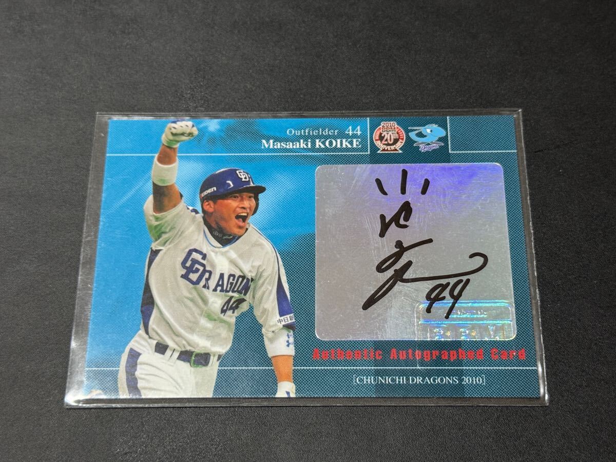 Yahoo!オークション - bbm 2010 中日ドラゴンズ 小池正晃 30枚限定 直...