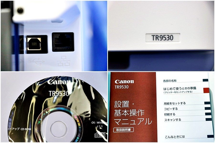 Yahoo!オークション - 印字OK Canon A3対応 PIXUS TR9530 インクジェ...