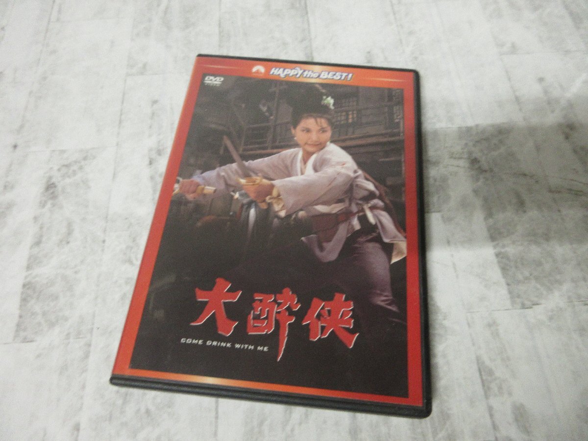Yahoo!オークション - b 146. DVD 大酔侠 キン・フー チェン・ペイペイ...