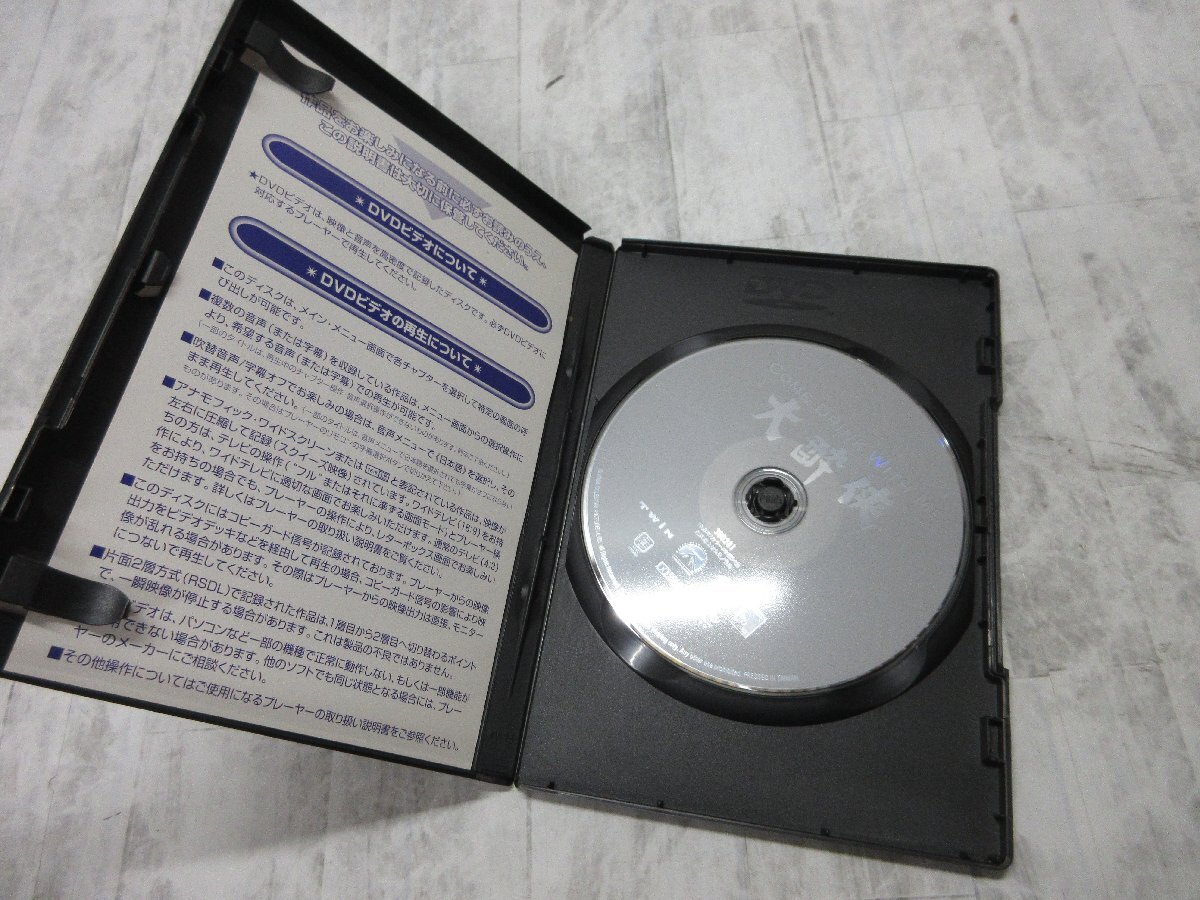 Yahoo!オークション - b 146. DVD 大酔侠 キン・フー チェン・ペイペイ...