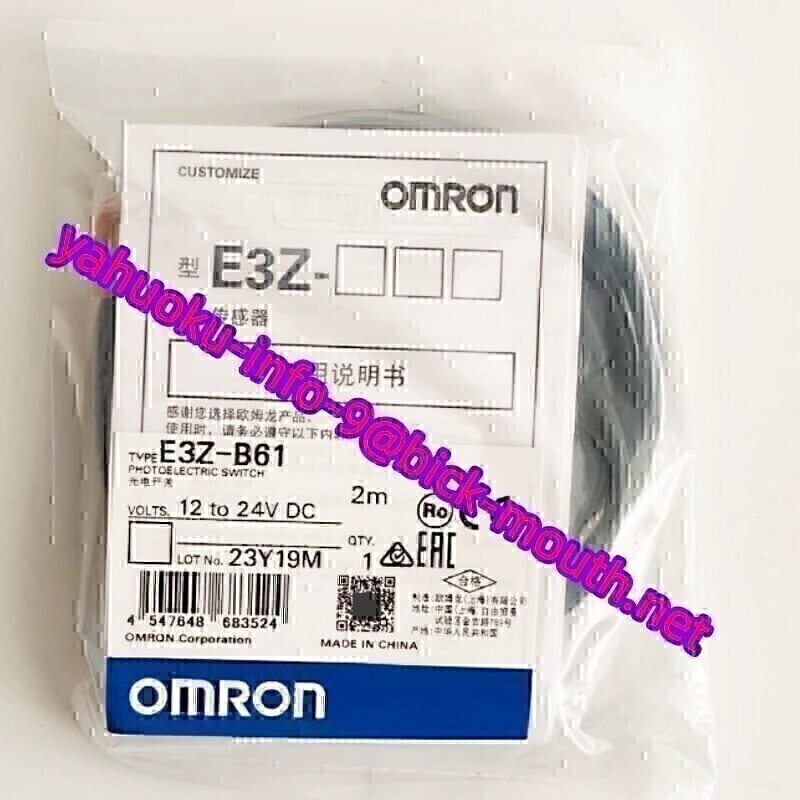 Yahoo!オークション - 【 新品 複数在庫 】OMRON/オムロン E3Z-B61 光...