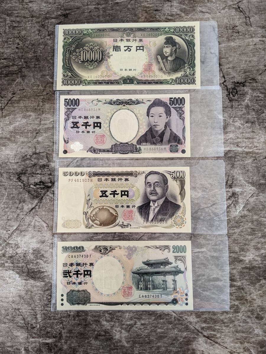 Yahoo!オークション - アンティーク旧札