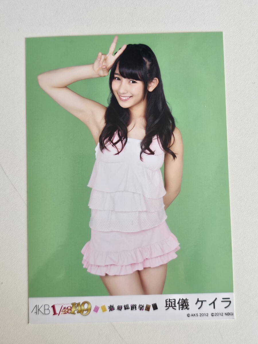 Yahoo!オークション - NMB48 與儀ケイラ AKB1/149 恋愛総選挙 PSP版 封...