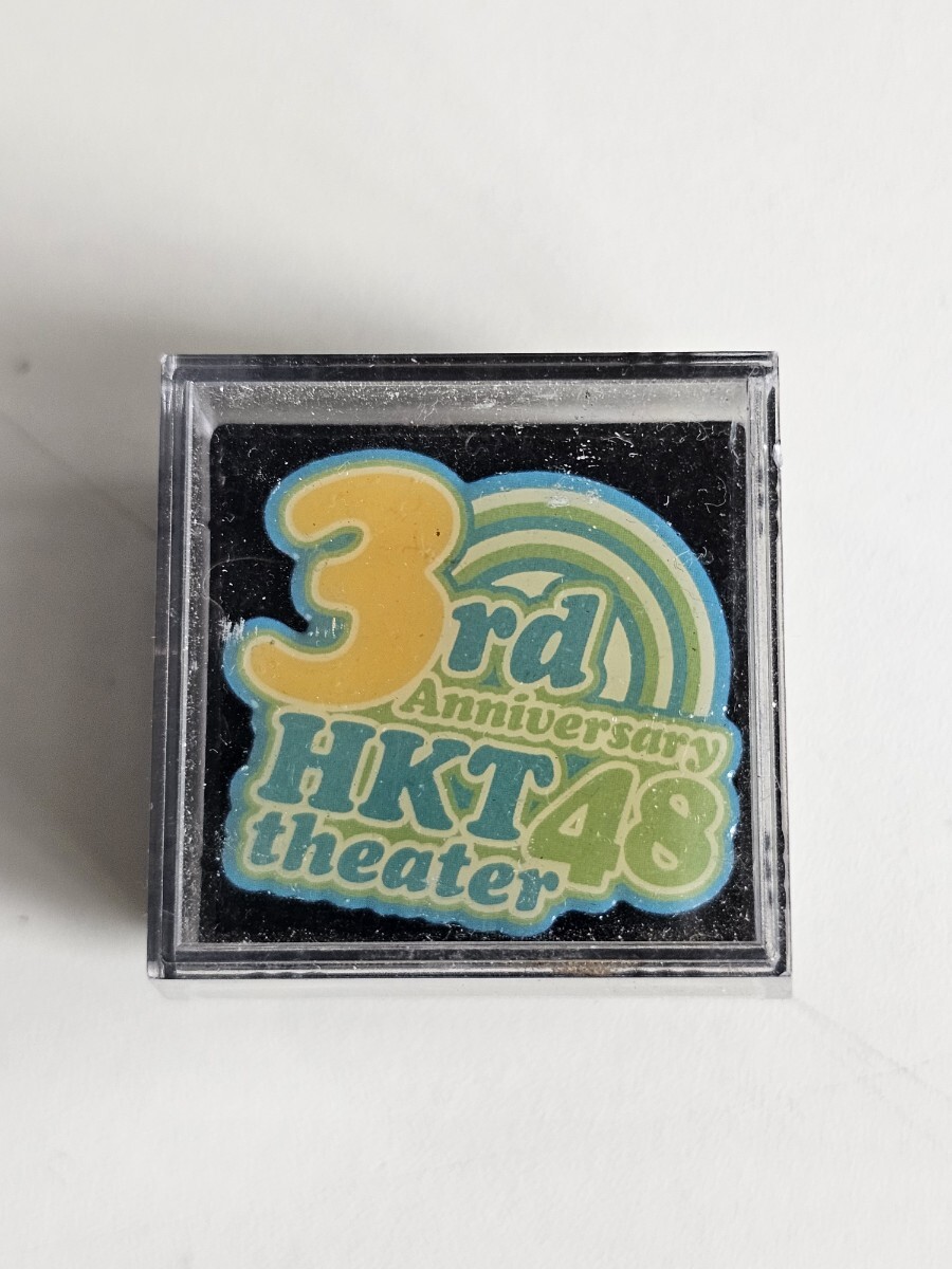 Yahoo!オークション - HKT48 3周年記念ピンバッジ 未開封 数2