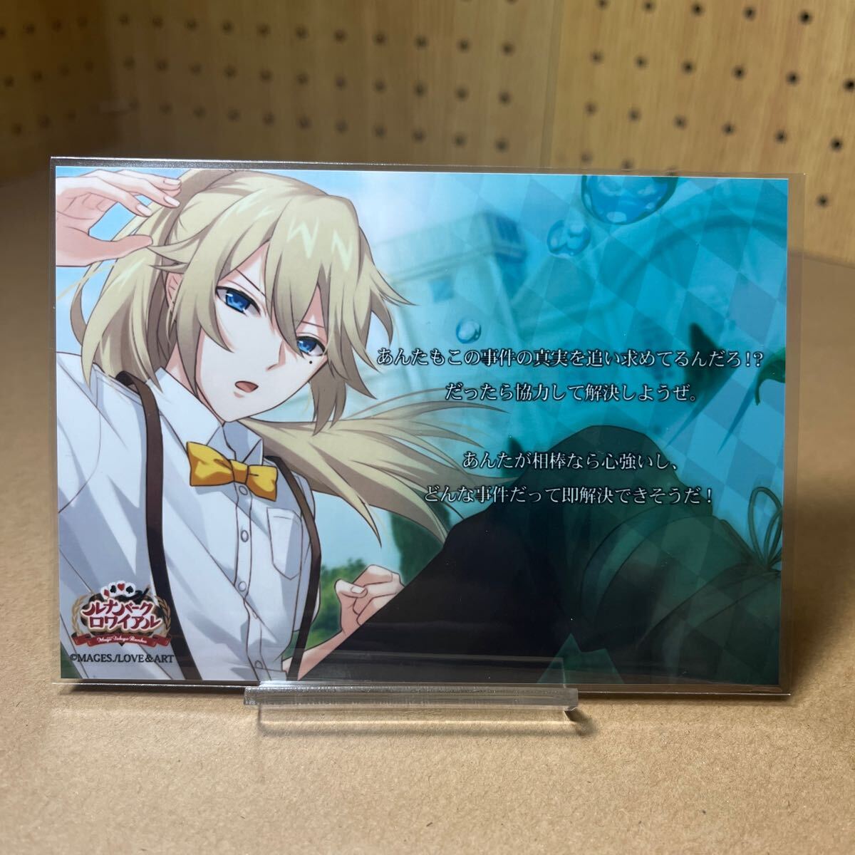 Yahoo!オークション - 明治東亰恋伽 AGF2019 ルナパークロワイアルver....