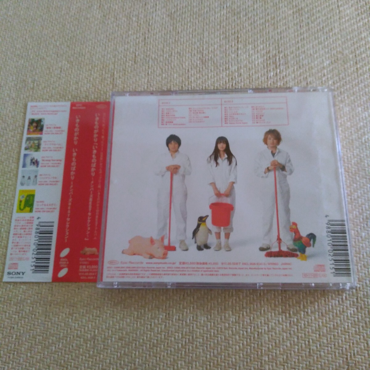Yahoo!オークション - いきものがかり 2CD ベスト「いきものばかり」 S...