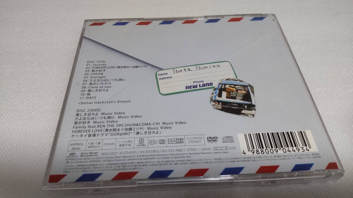 Yahoo!オークション - A0829 「CD」 Journey / 清水翔太 初回限定盤 CD...