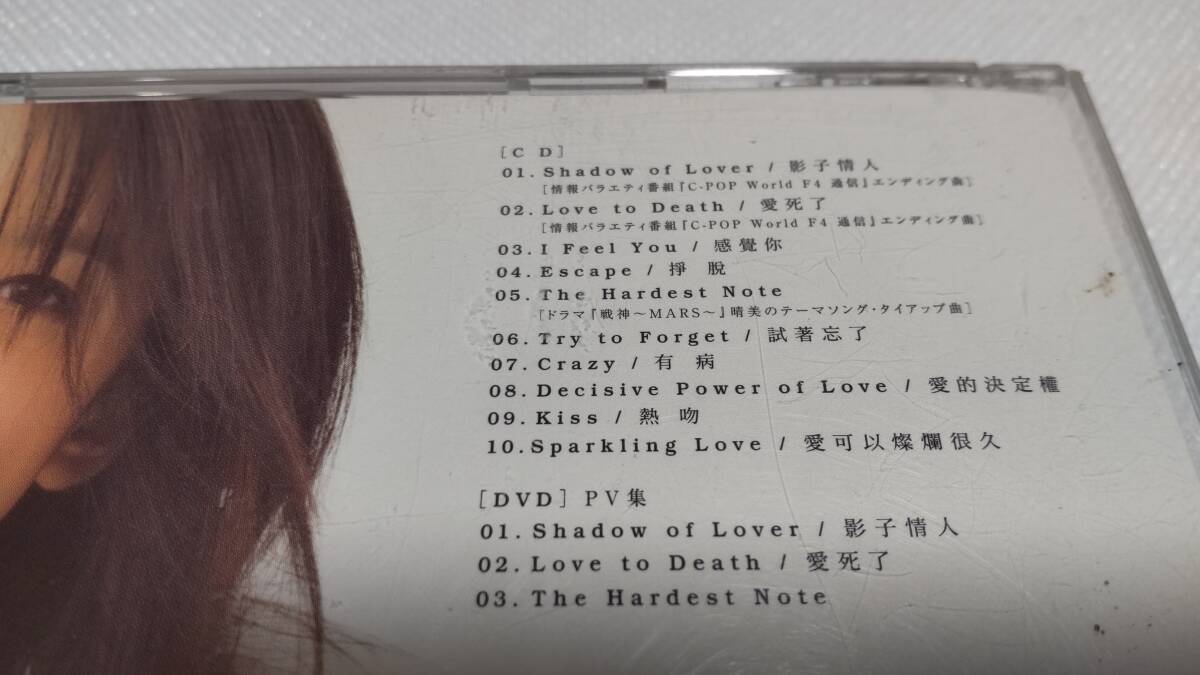 Yahoo!オークション - A0902 「CD」 LOVE/メーガン・ライ 頼雅妍 CD+DV...