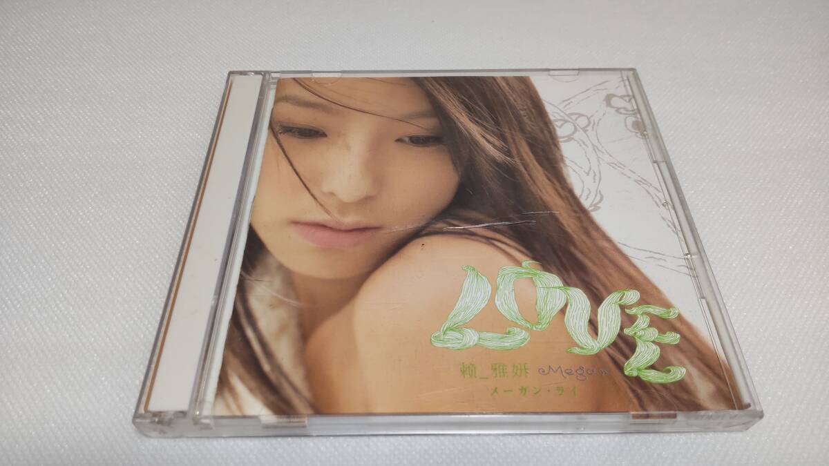 Yahoo!オークション - A0902 「CD」 LOVE/メーガン・ライ 頼雅妍 CD+DV...