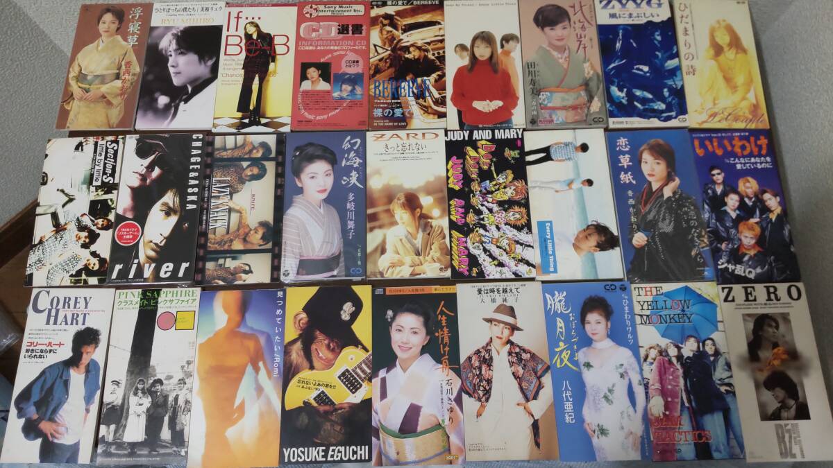 Yahoo!オークション - 8cmcd まとめて250枚程度 ZARD 中島みゆき KAN ...