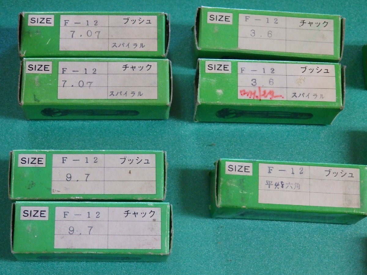 Yahoo!オークション - 【エーワン精密】超硬ガイドブッシュコレットチ...