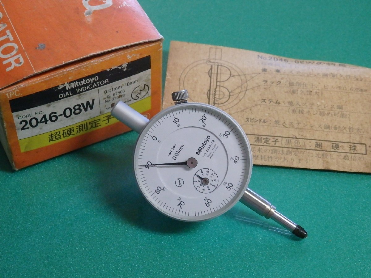 Yahoo!オークション - 【ミツトヨ/Mitutoyo】ダイヤルゲージ 2046-08W ...
