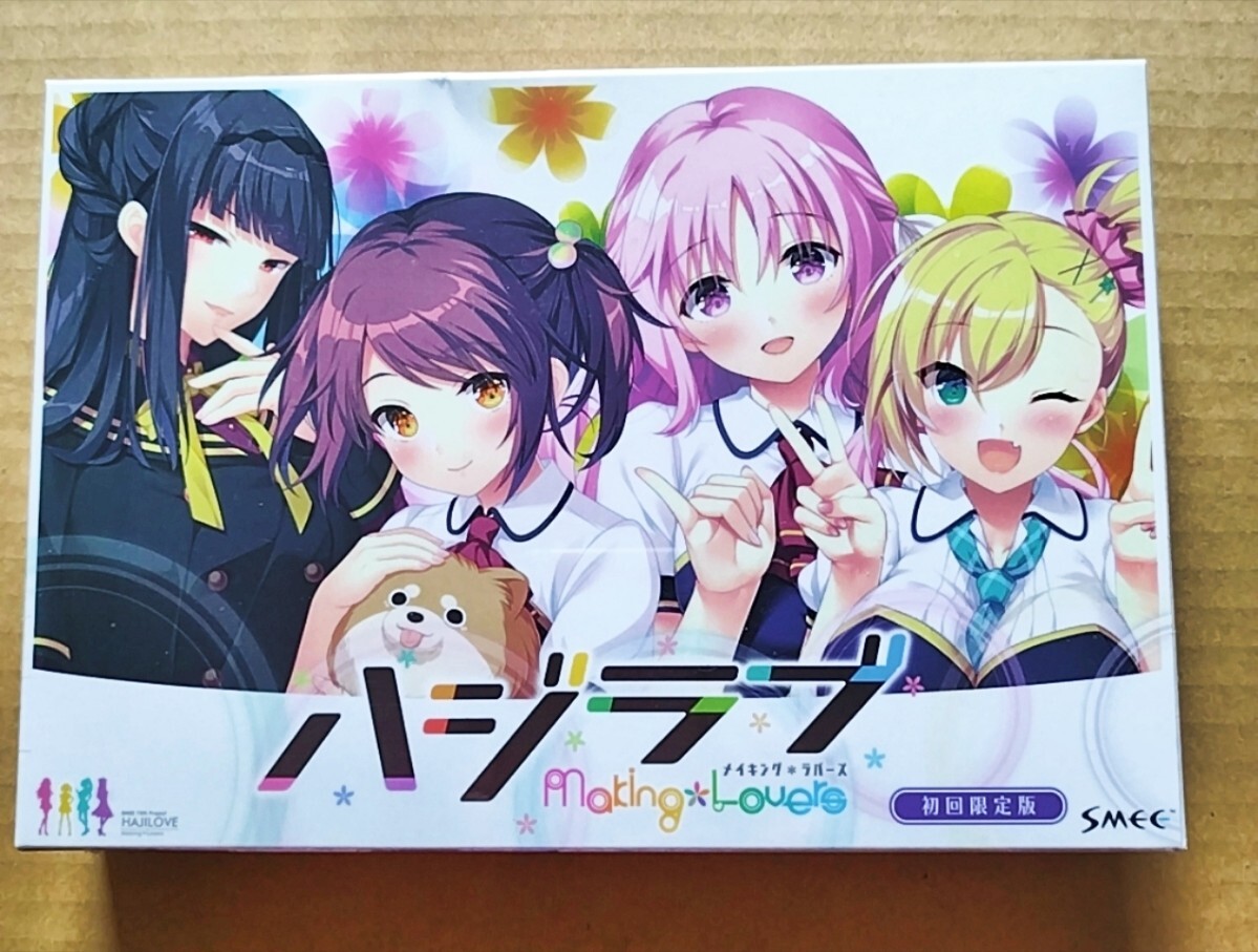 Yahoo!オークション - 新品ハジラブ Making Lovers メイキングラバーズ...