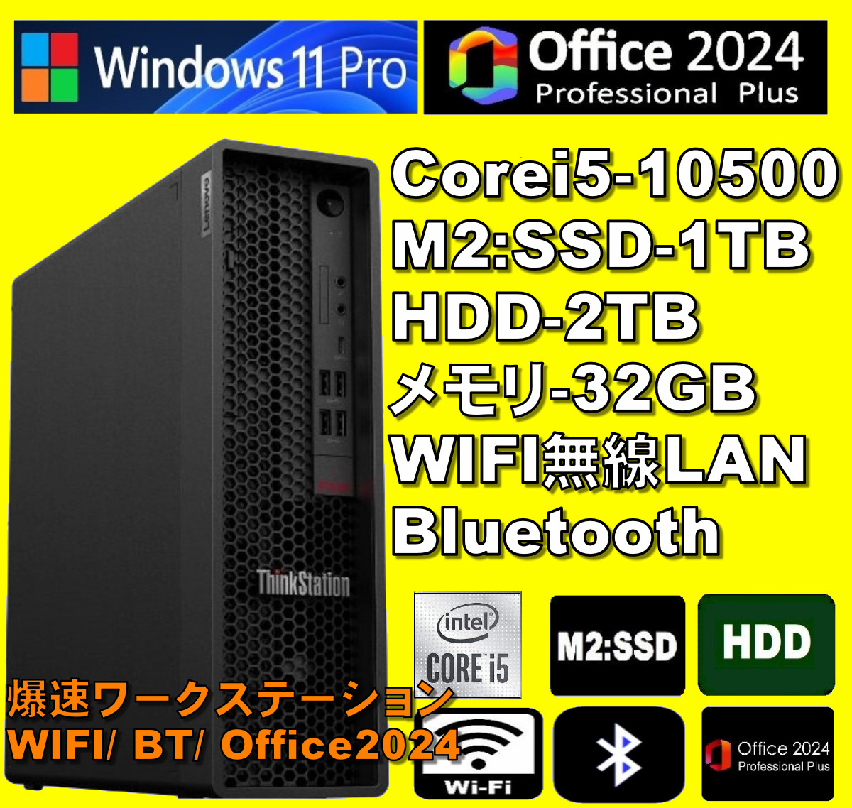 プロスペック!最新Office/ Corei5-10500/ 新品M2:SSD-1TB プロスペック!最新Office/ Corei5-10500/ 新品M2:SSD-1TB