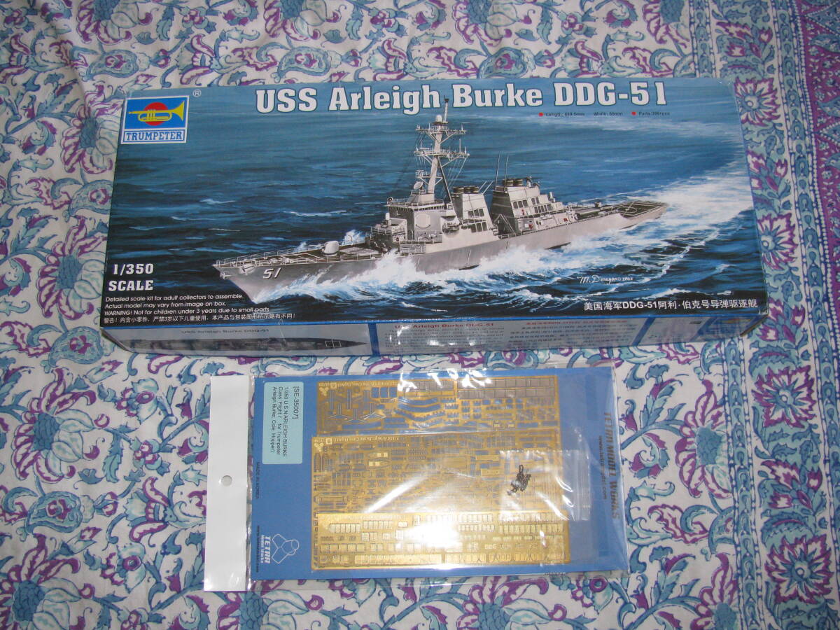 Yahoo!オークション - トランペッター 1/350 U.S.S. DDG-51 アーレイ・...