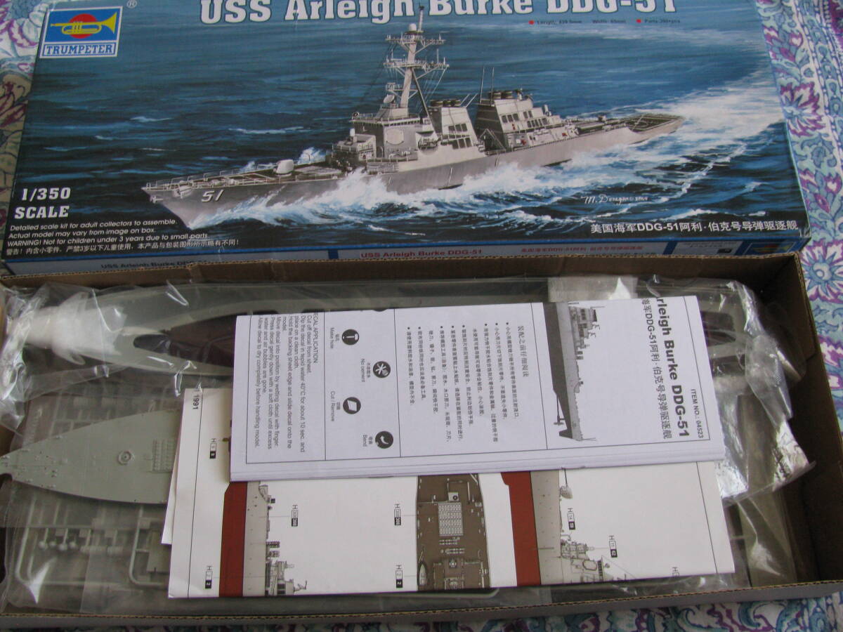 Yahoo!オークション - トランペッター 1/350 U.S.S. DDG-51 アーレイ・...