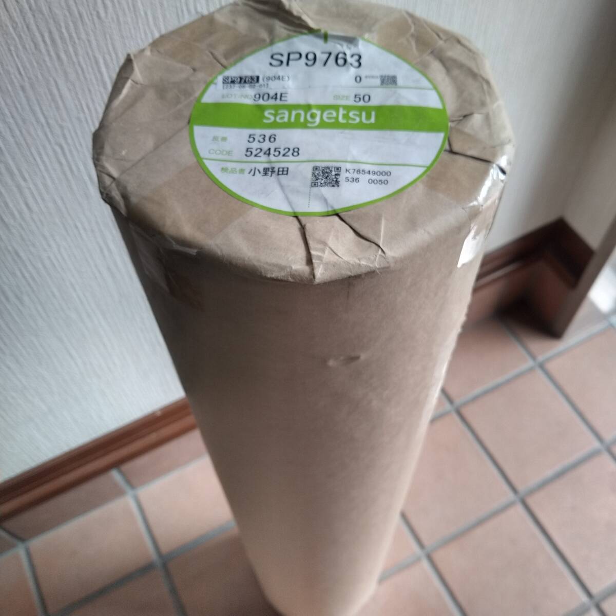 Yahoo!オークション - サンゲツ クロス SP9763 50m