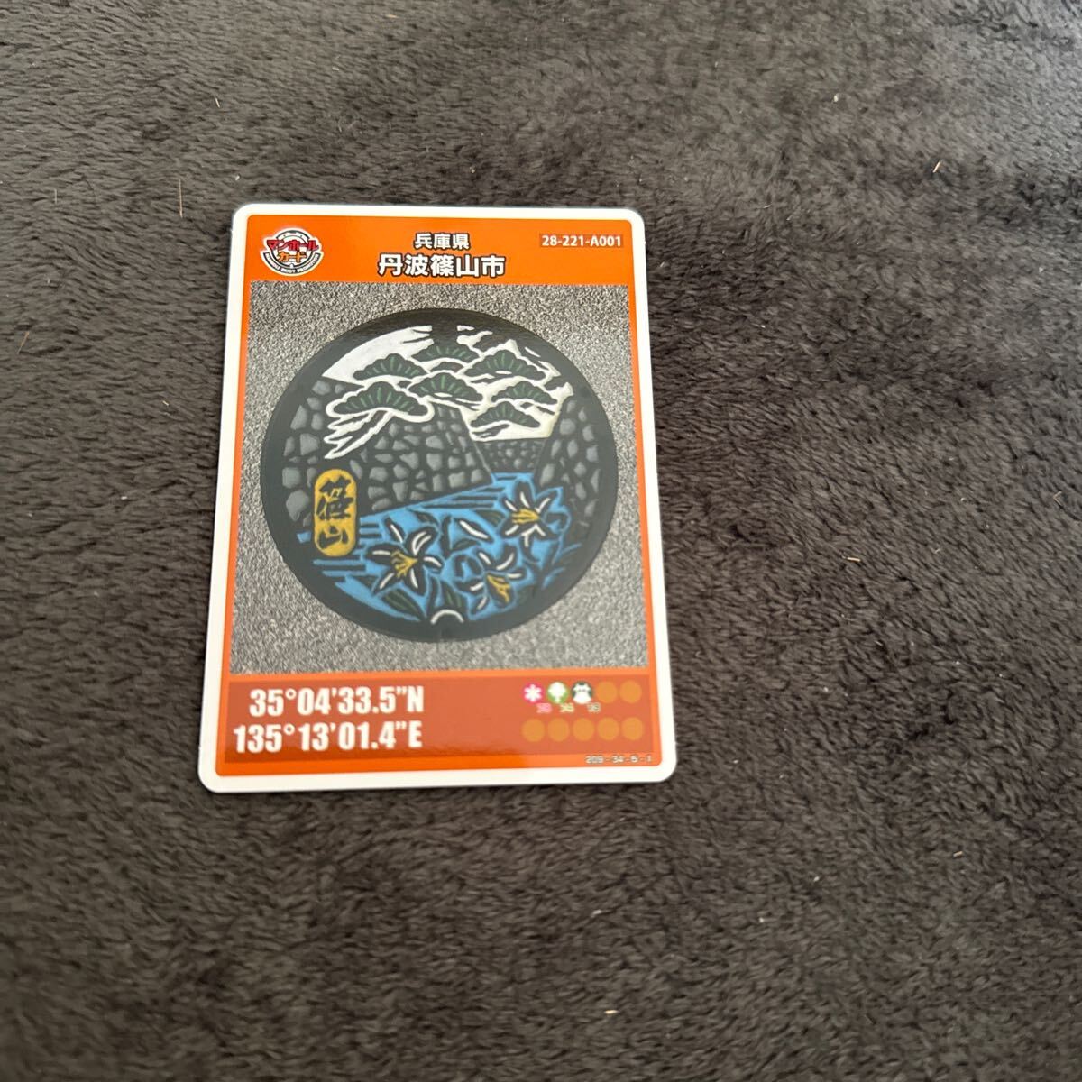 Yahoo!オークション - マンホールカード 兵庫県丹波篠山市 A001