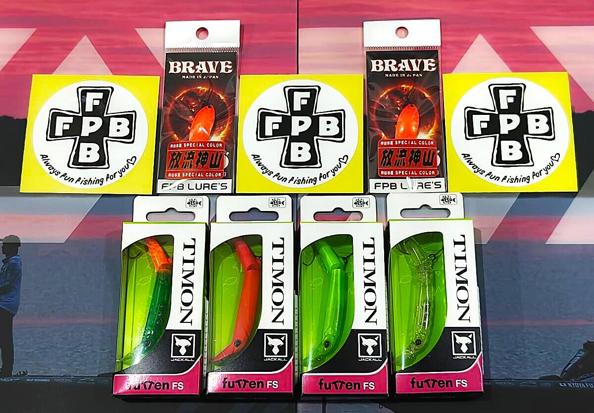Yahoo!オークション - FPBルアーズ ブレイブ 2.8g 放流神山 フッテンFS...
