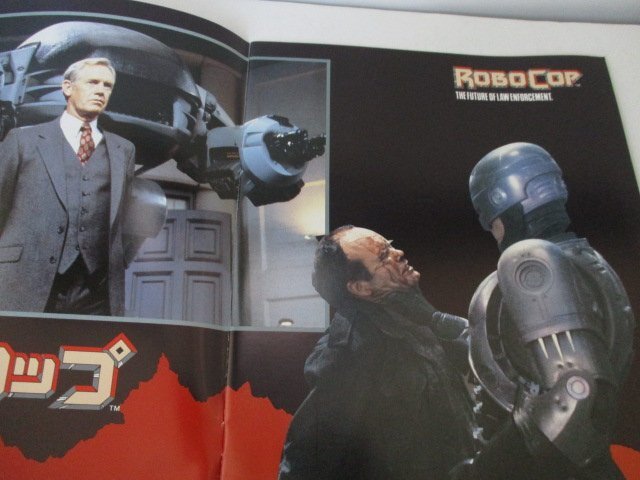 Yahoo!オークション - A4パンフN7・ロボコップ・ピーター・ウエラー他