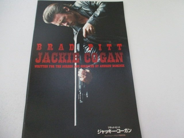 Yahoo!オークション - A4パンフN26・ジヤッキー・コーガン・ブラッド...